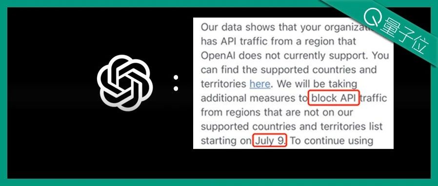 OpenAI断供，智谱AI专门面向OpenAI API用户，提供特别搬家计划 - AIGC官网