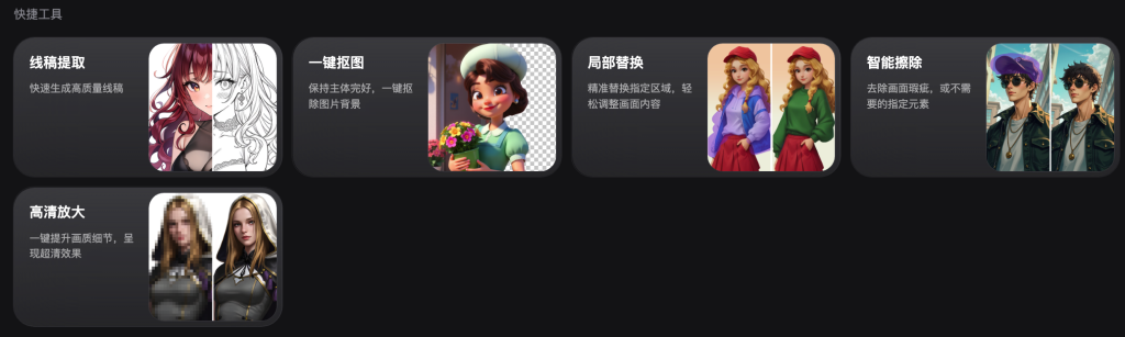 Holopix 游戏AI绘画创作平台 - AIGC官网